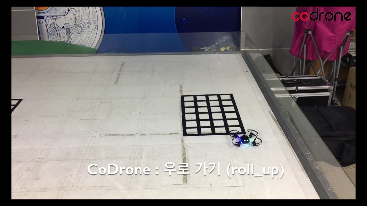 CoDrone 우로 가기 (roll_up) - YouTube