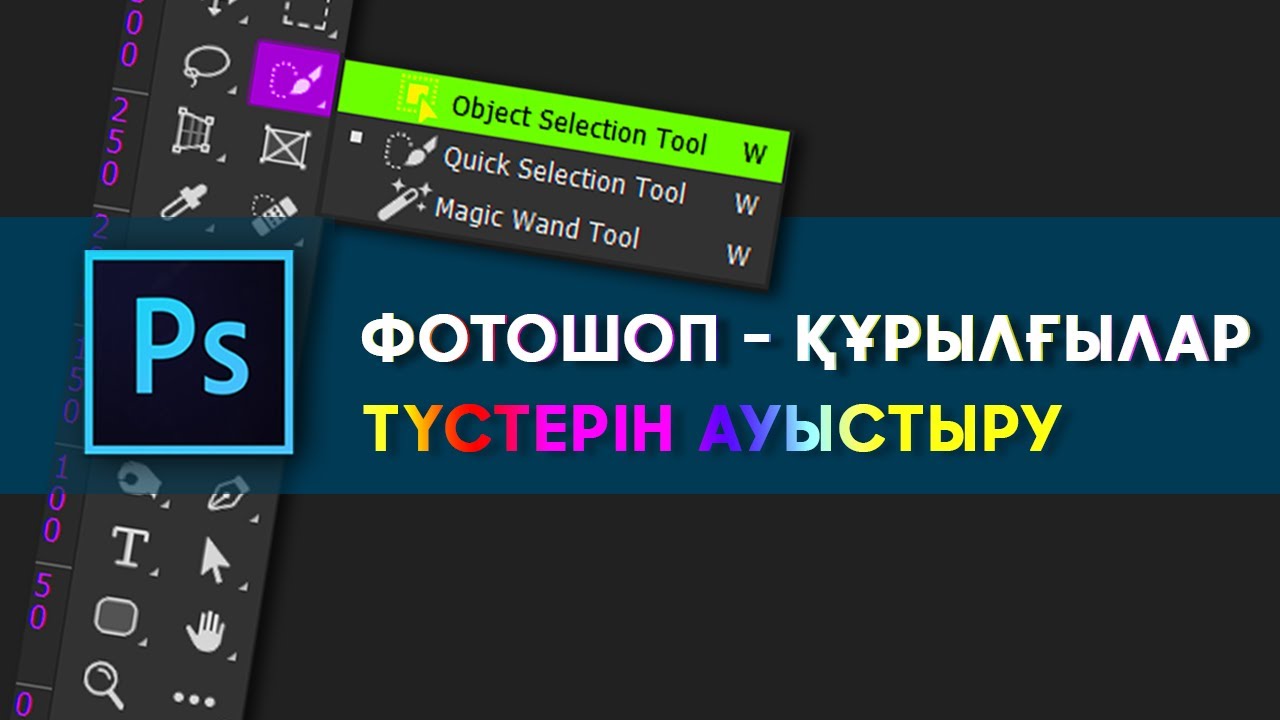 Benny Production сияқты Adobe Photoshop интерфейсінің түсін өзгерту # ...
