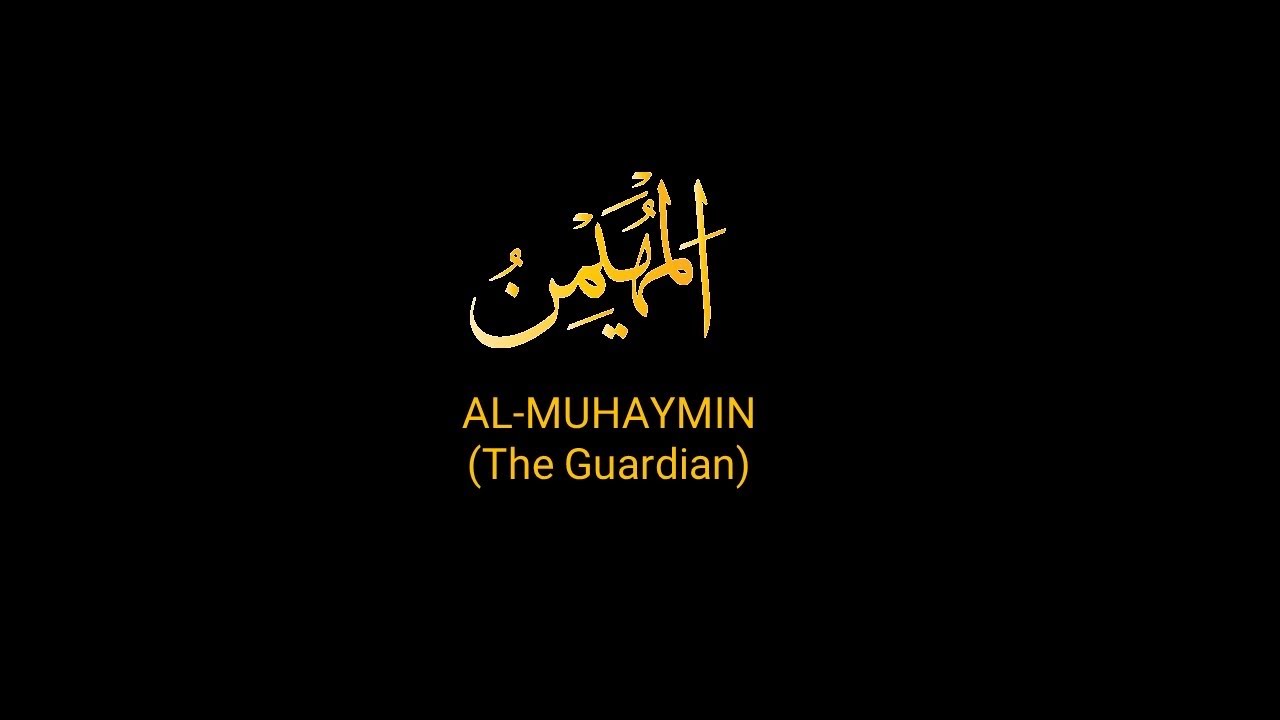 Episode 7, #Al-Muhaymin المُهمين# - YouTube