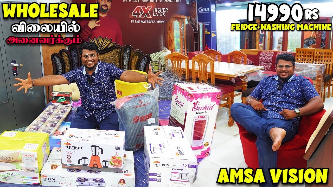 Wholesale விலையில் அனைவருக்கும் Home Appliances | 50 ஆயிரத்துக்கு 15 ...