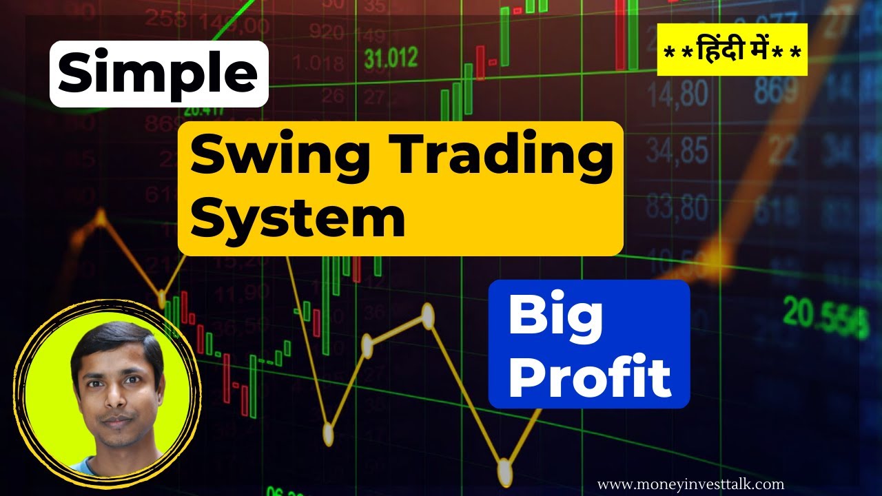 Simple Swing Trading System can give Big Profit #moneyinvesttalk - YouTube