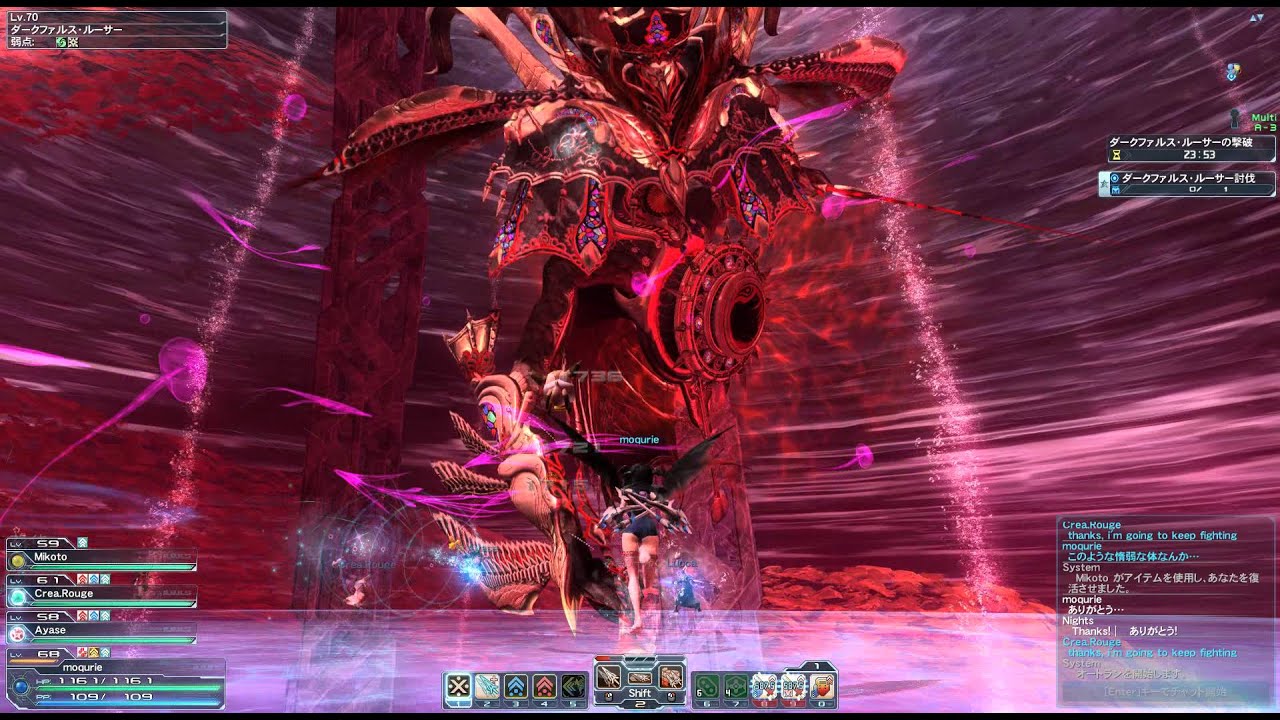 pso2 Dark Falz Luther SH(다크펄스 루서) HD 1080 - YouTube