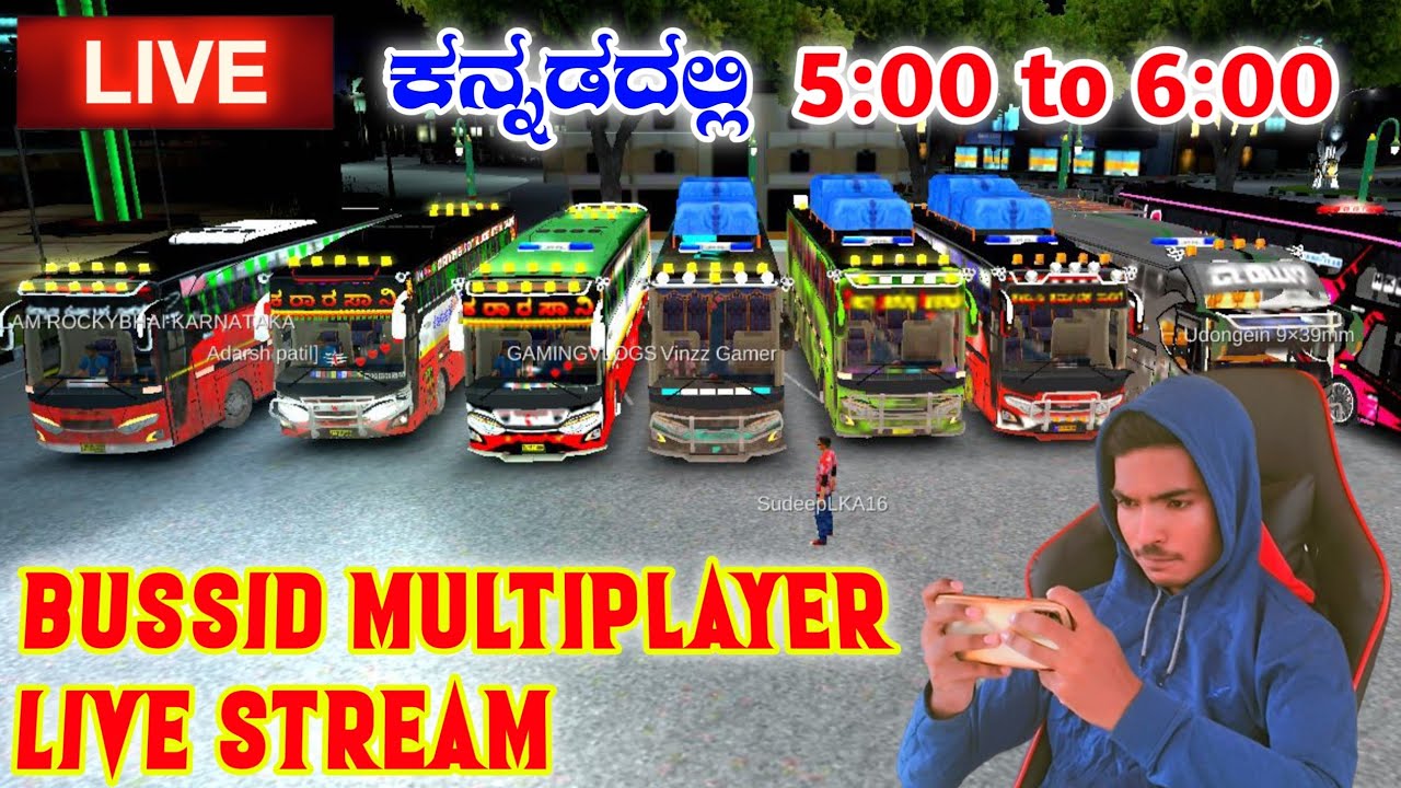 🤩BUSSID MULTIPLAYER LIVE STREAM IS REVANASIDDAPPA OFFICIAL ಕನ್ನಡದಲ್ಲಿ ...