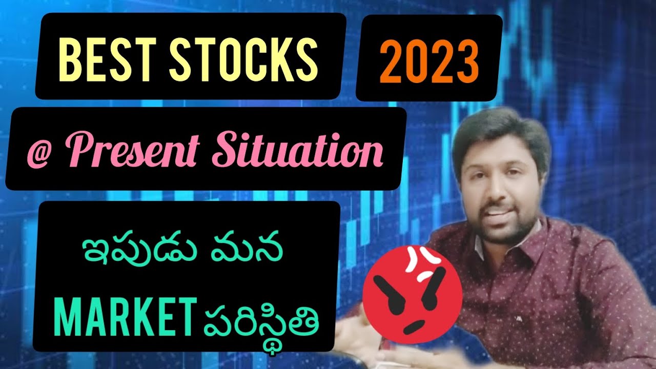 BEST STOCKS at Present Situation 2023 | ఇపుడు మన Stock Market పరిస్థితి ...
