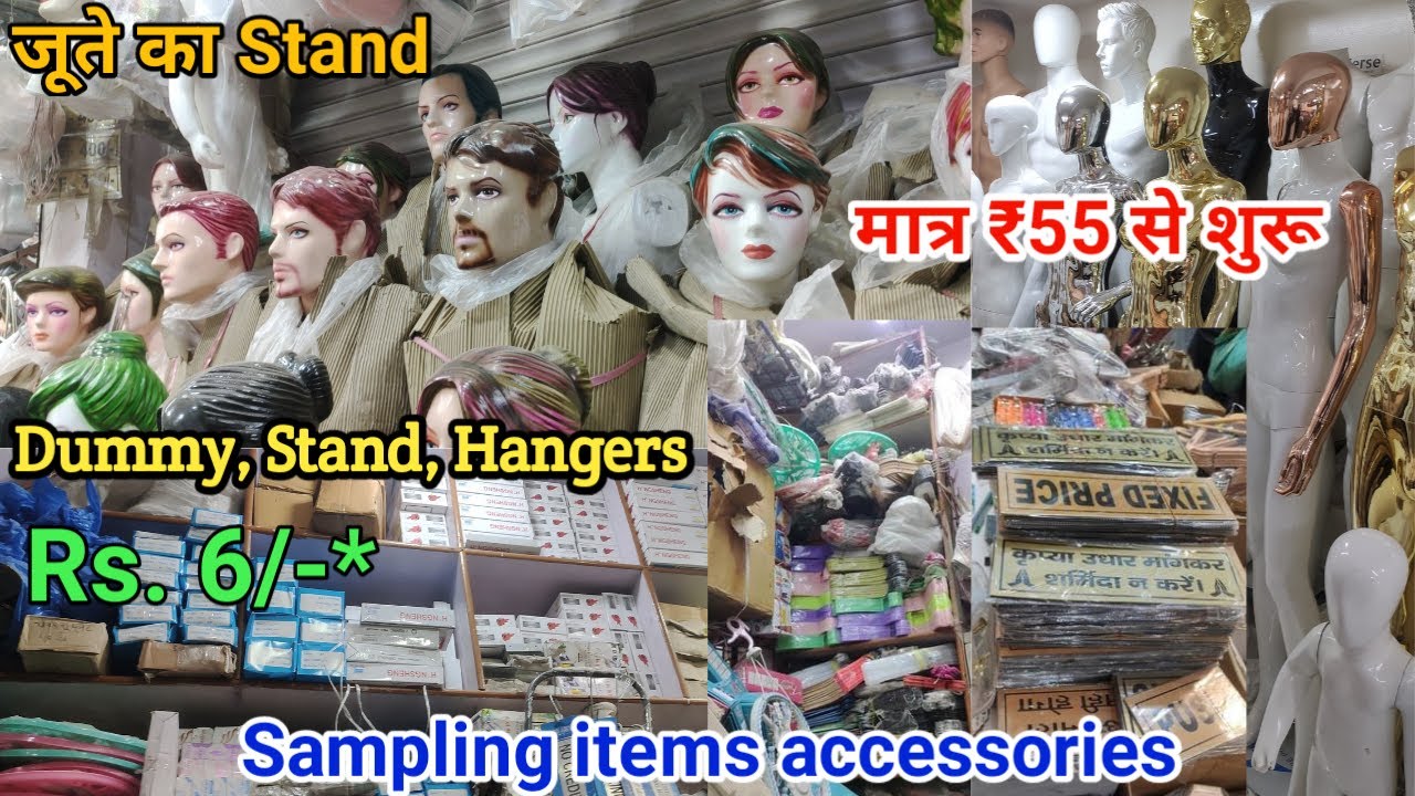 Dummy Wholesale Market in Delhi | Mannequin, Hangers, Sampling Items ...