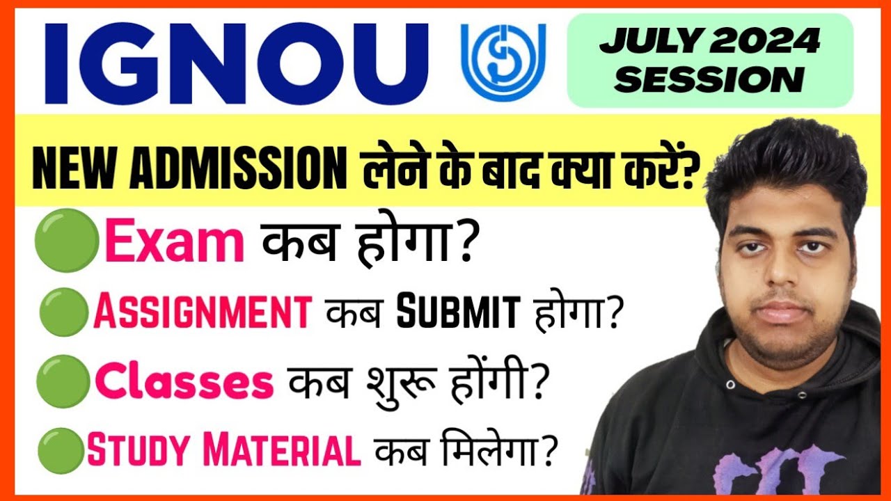 Ignou Admission July 2024 Session | IGNOU July 2024 Admission: Exam ...