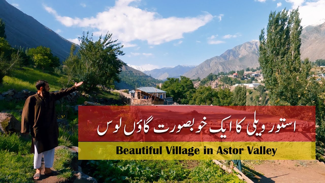 Astore Valley | Louse Village | Gilgit Baltistan - YouTube