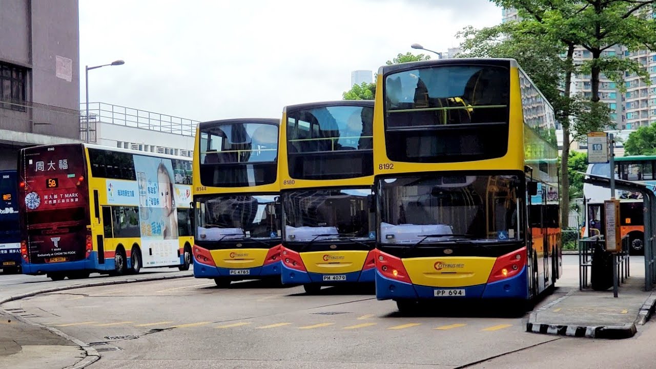 [晨早虧車載你睇波] 城巴CTB 8140 PG2617@5B [堅尼地城-銅鑼灣(香港大球場)] - YouTube