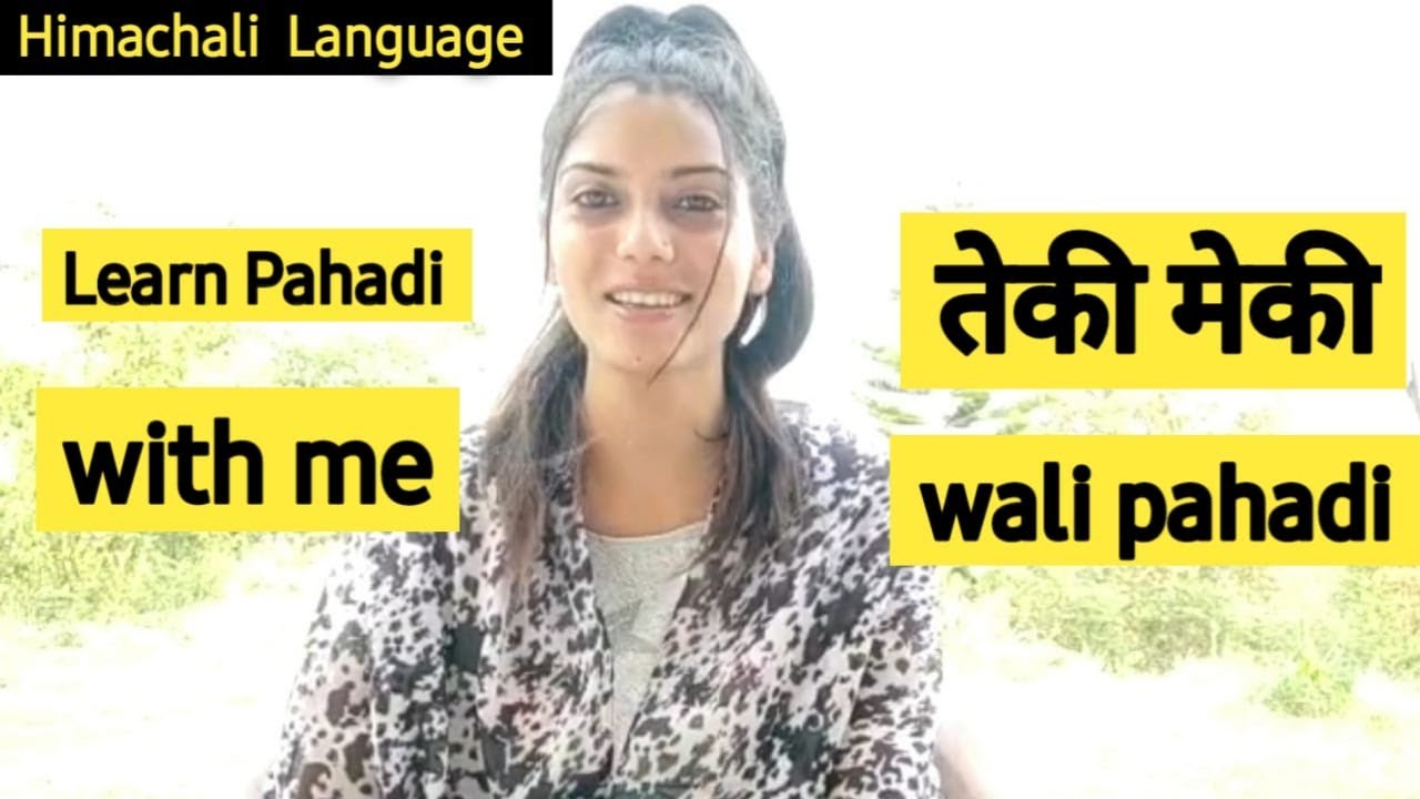 Learn pahadi language | learn kangri Himachali Language | pahari ...