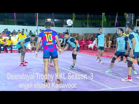 KABADY  DEENDAYAL TROPHY KKL SEASON 3  092 1521 26 9