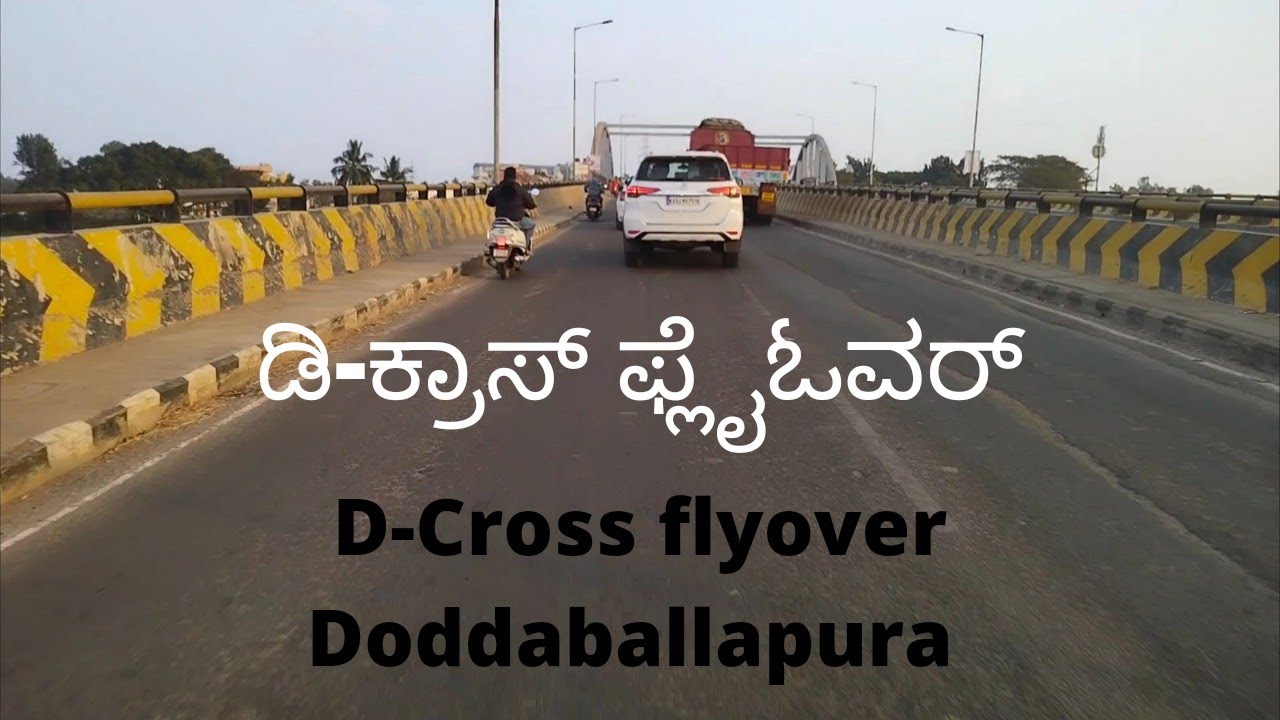 Doddaballapura to Devanahalli Road - YouTube
