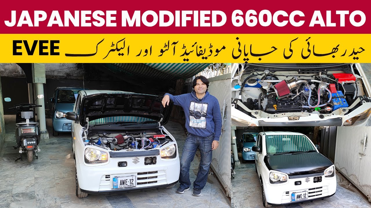 Japanese Modified Alto 660cc Review | Alto 660cc in Pakistan | Imported ...
