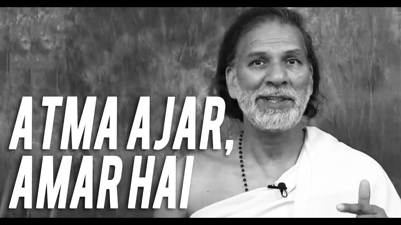 Soul is Immortal (hindi) Atma ajar, amar hai - YouTube