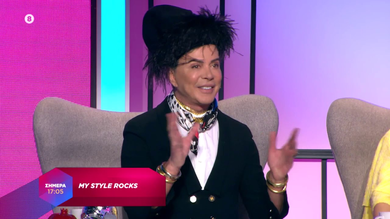 My Style Rocks | Trailer | 24/02/2020 - YouTube