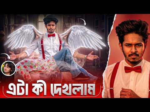 মানুষ নাকি জ্বীন? 😱 Aladdin Trailer Reaction | Nirjon Nahuel | Riya Moni | Honest Review