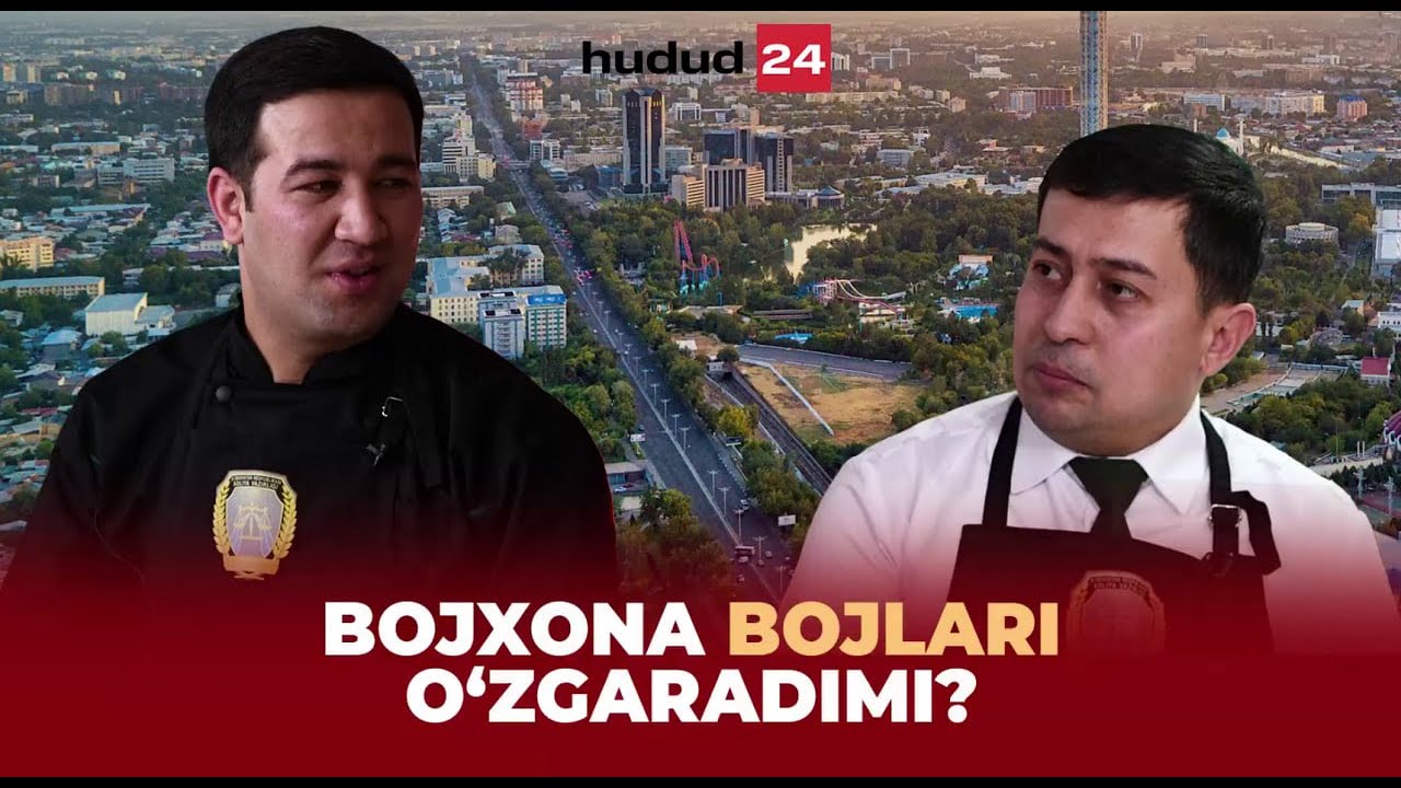 Bojxona bojlari o‘zgaradimi? - YouTube