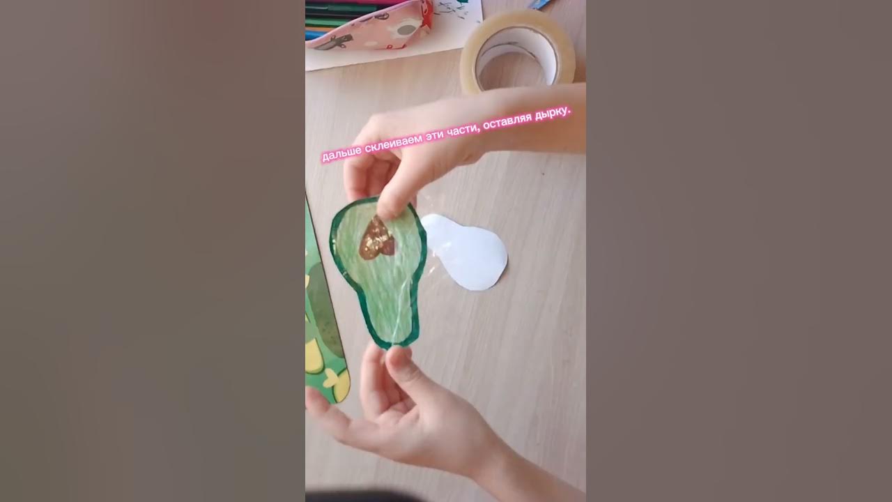 Как сделать сквиш. #своимируками #подпишись - YouTube
