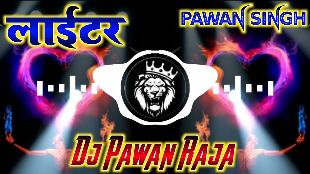 #Lighter Song #Pawan Singh Full #Edm Drop Mixx Dj #Viral Song 2024 Hard ...