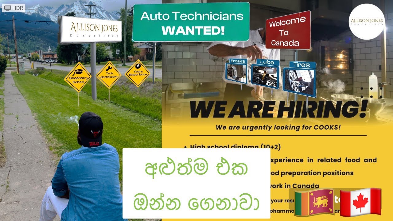 Cook jobs in canada Apply කරන්න|විස්තර Description එකේ|Cook / Chef ...