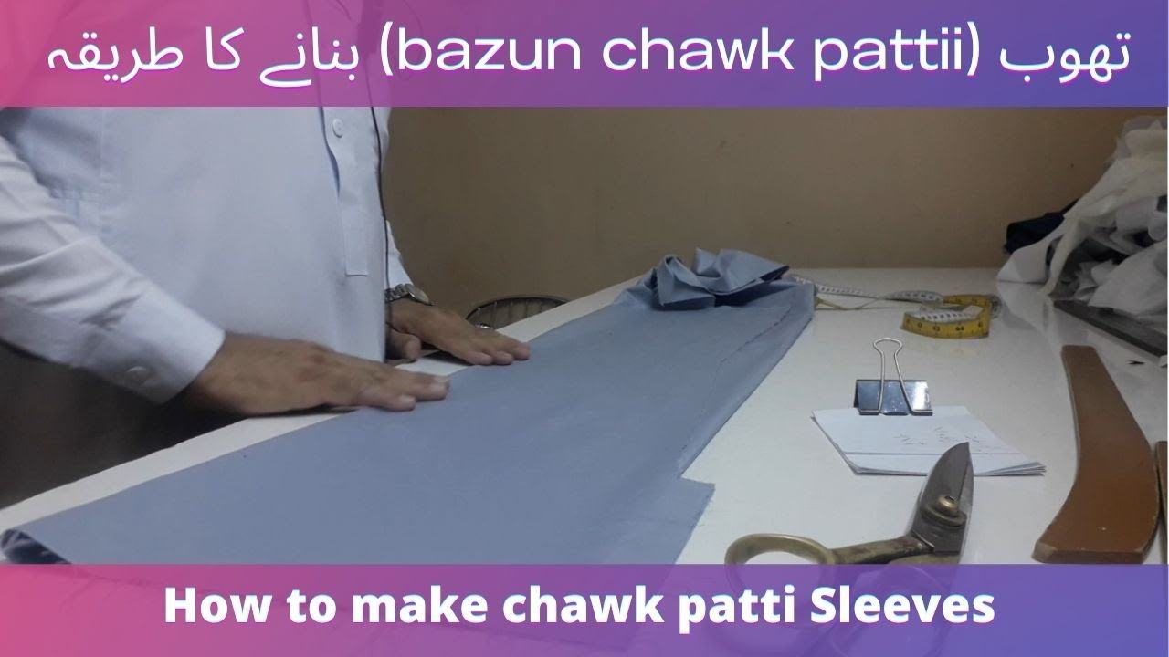 How to cut Chawk Patii Bazun Arabic thobe | Cutting | Bazun katany ka ...
