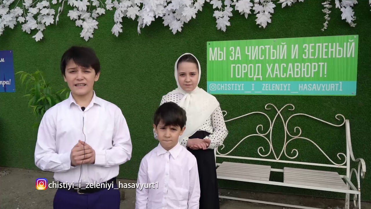 Мы за чистый и зелёный Дагестан Youtube