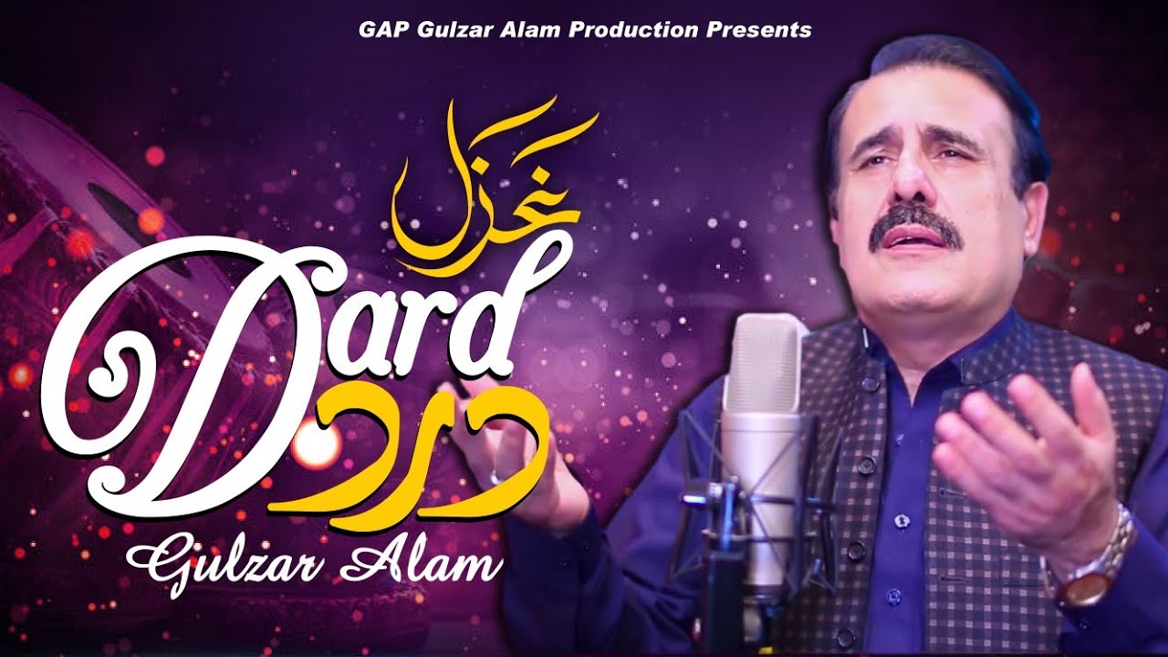 Gulzar Alam New Song | Dard | درد | Pashto New Song | Official HD Video ...