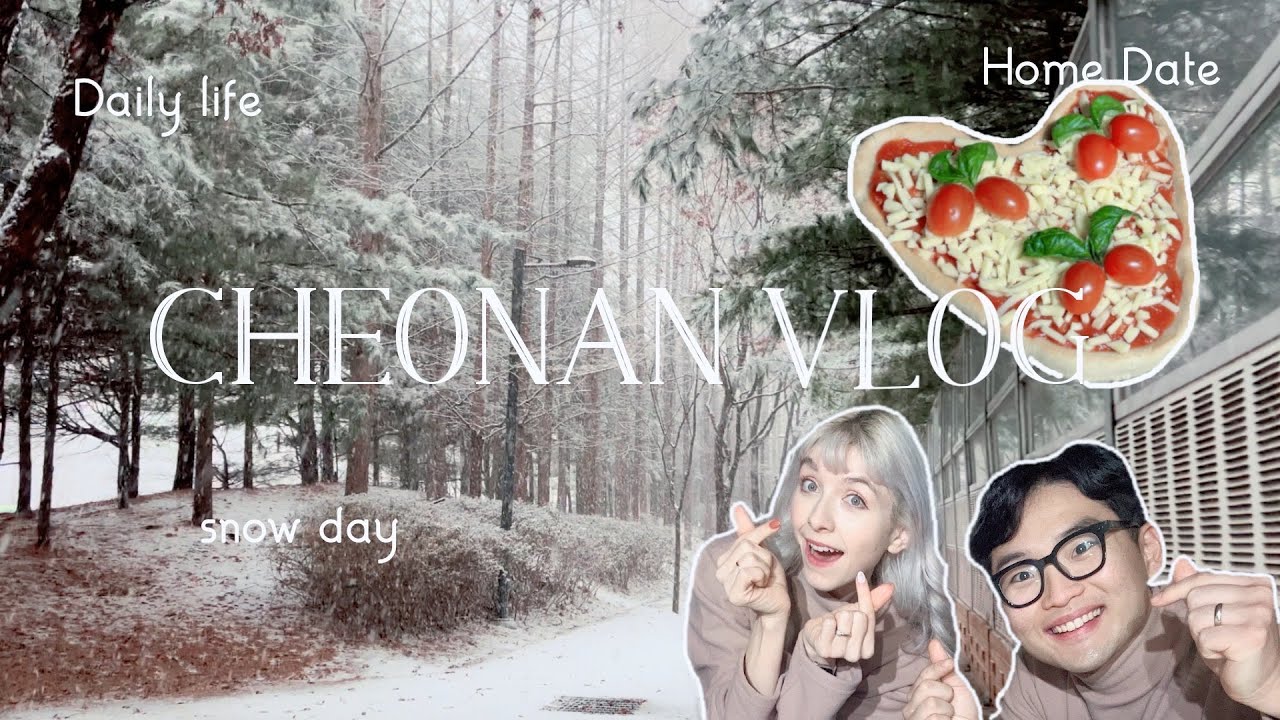 [국제 커플] 미국 텍사스 출신 와이프는 한국 겨울을 좋아했을까? | Cheonan Winter Diary | Homemade ...