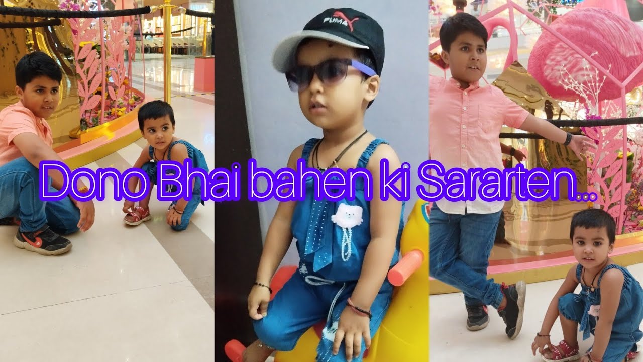 Bhai bahen ki Sararten... 😍 - YouTube