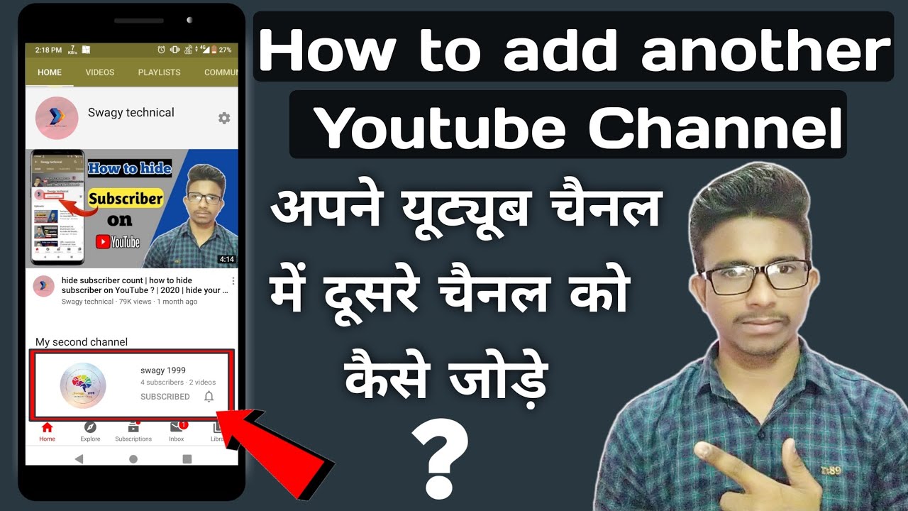 How to add another youtube channel | how to add youtube channel | Full ...