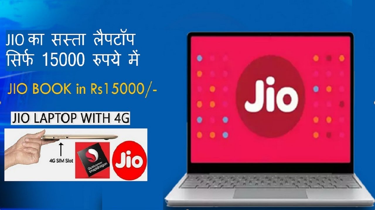 JIO Laptop|JIO Book|#JIObook Laptop#JIOlaptop|Jio Laptop Launched😁😁 ...
