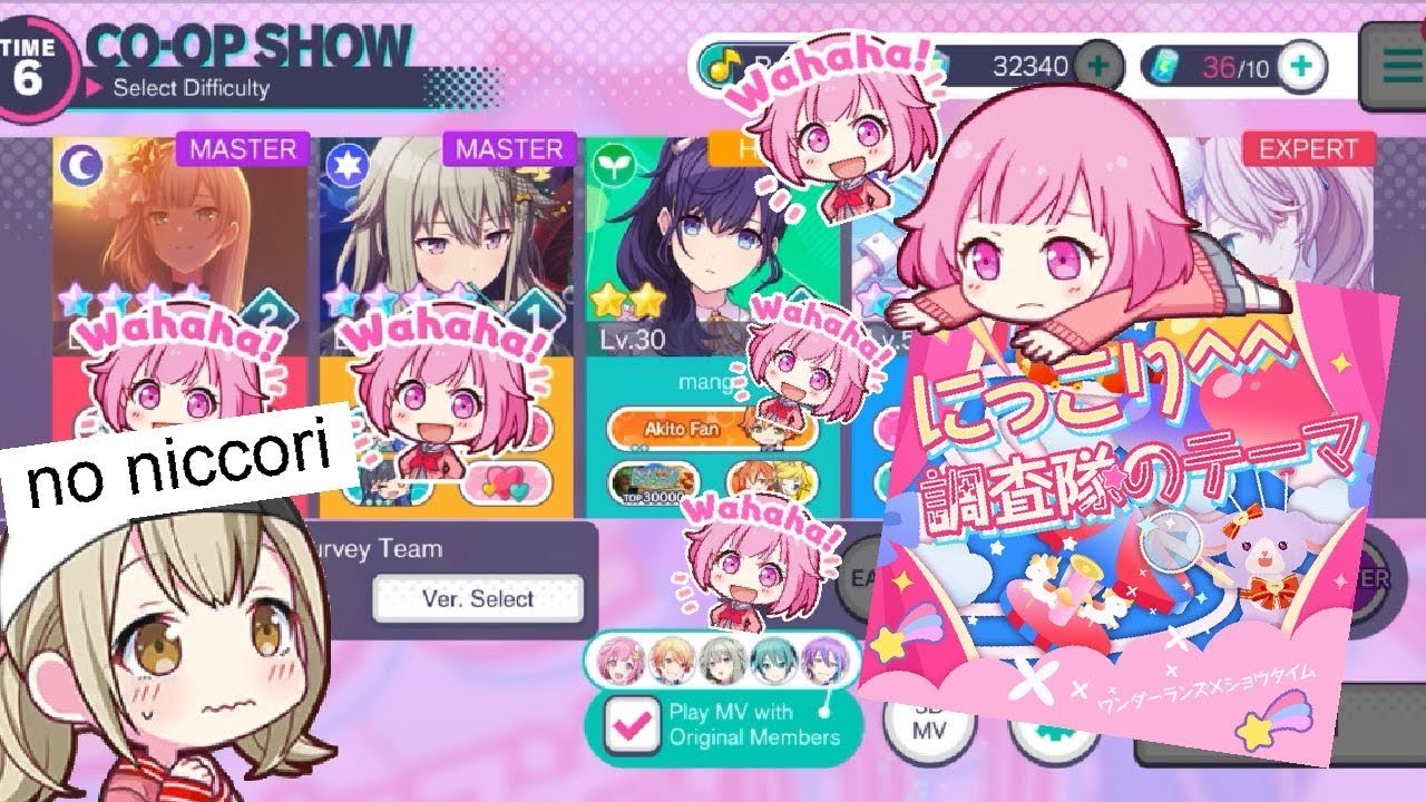 【ProSeka】Project Sekai Forcing people to play Niccori^^ Survey Team ...