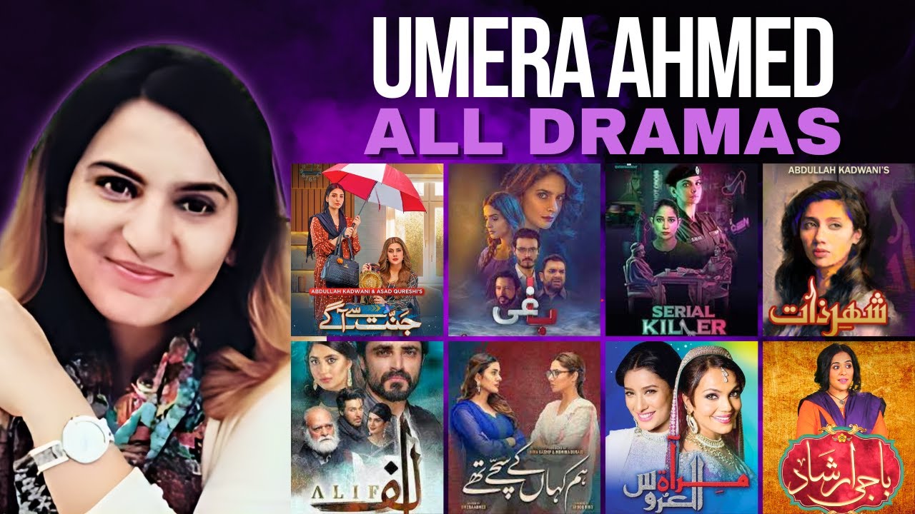 Umera Ahmed All 33 Dramas | Pakistani Top Drama Writer | Pakistani Dramas 2024 - YouTube