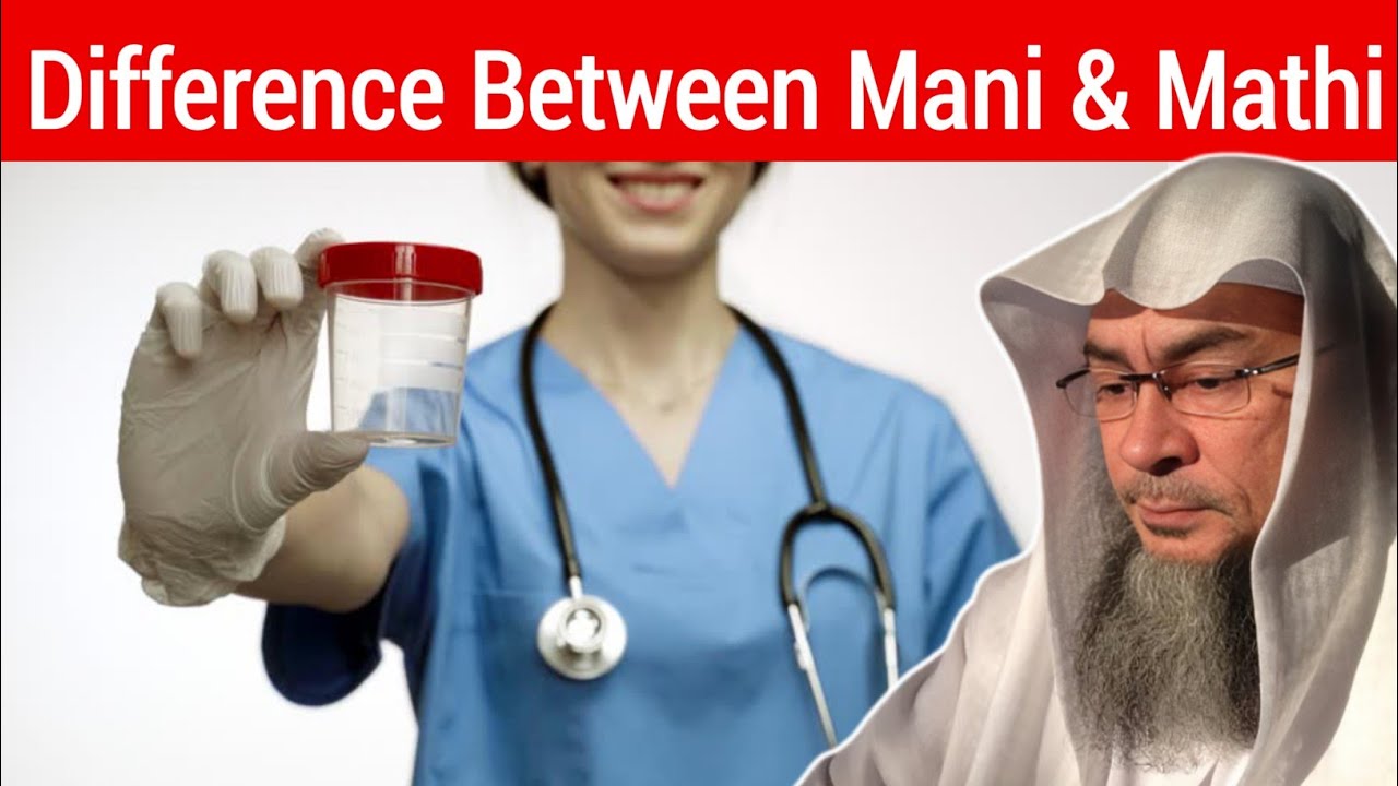 Mani vs Mathi – What’s the Difference | Clear Islamic Explanation - YouTube