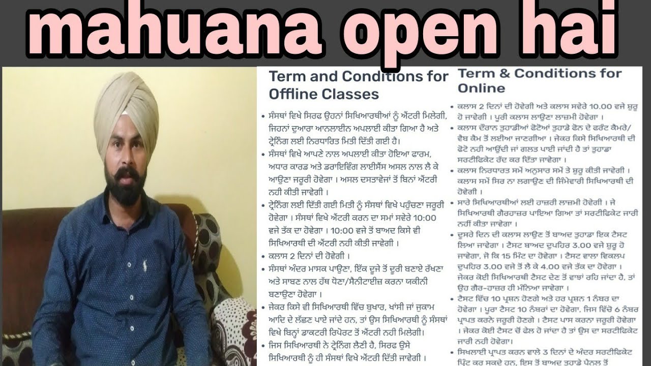 New update mahuana di.New Rules. Mahuana open. Jatt_Gurpreet - YouTube