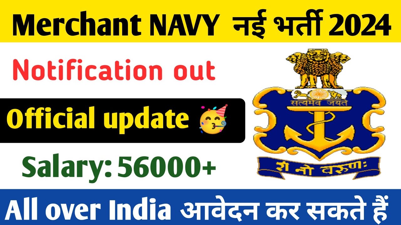 Merchant Navy Recruitment 2024 | Merchant Navy New Vacancy 2024 ...