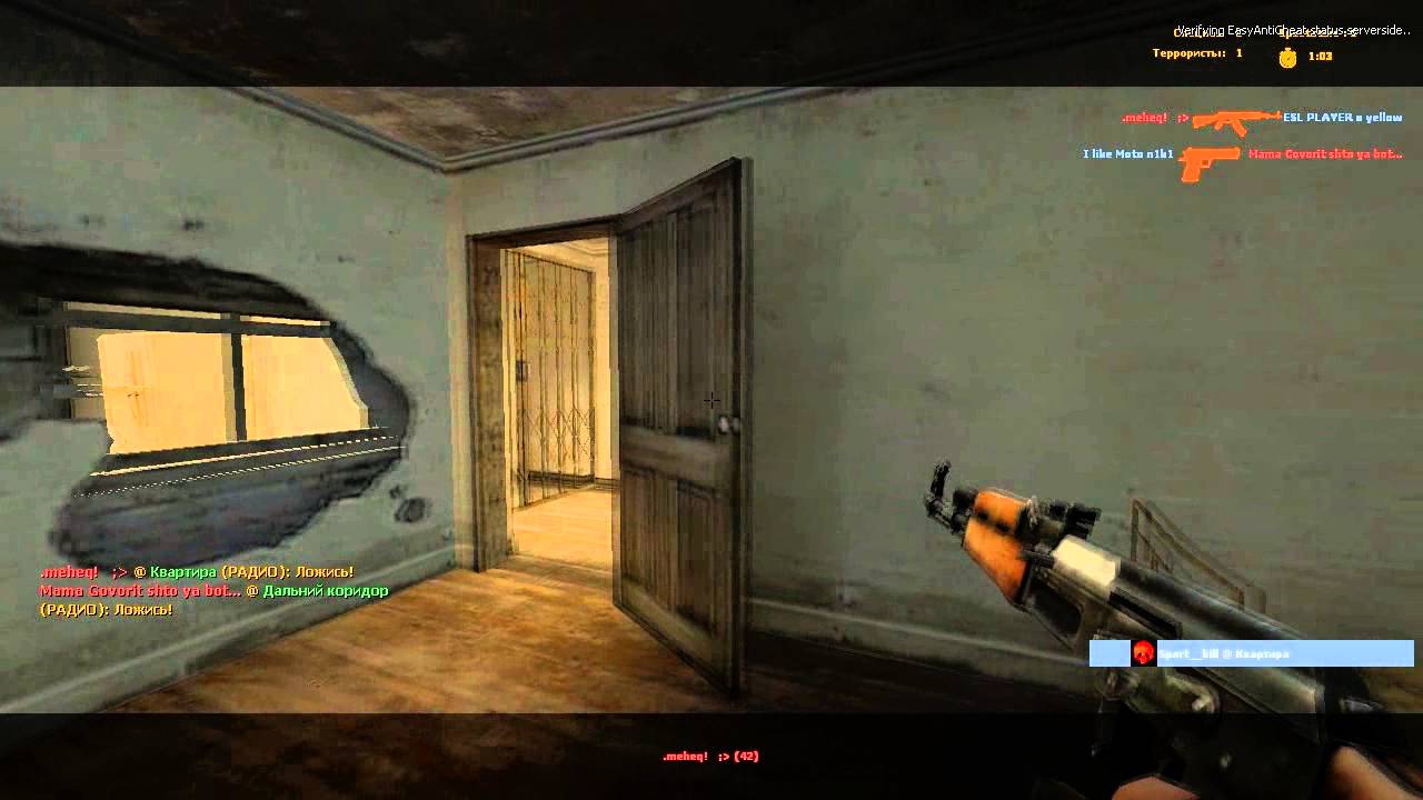 Free Demo witch cspl.ru by .meheq! - YouTube