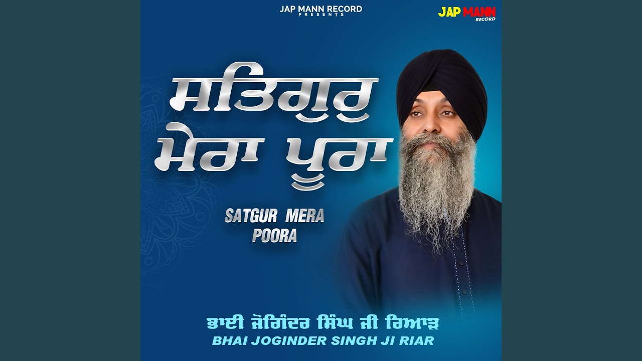 Satgur Mera Poora - YouTube Music