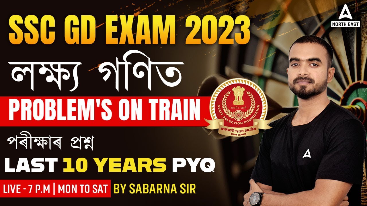 SSC GD 2023 | SSC GD Math Class by Sabarna Sir | SSC GD Math Problems ...