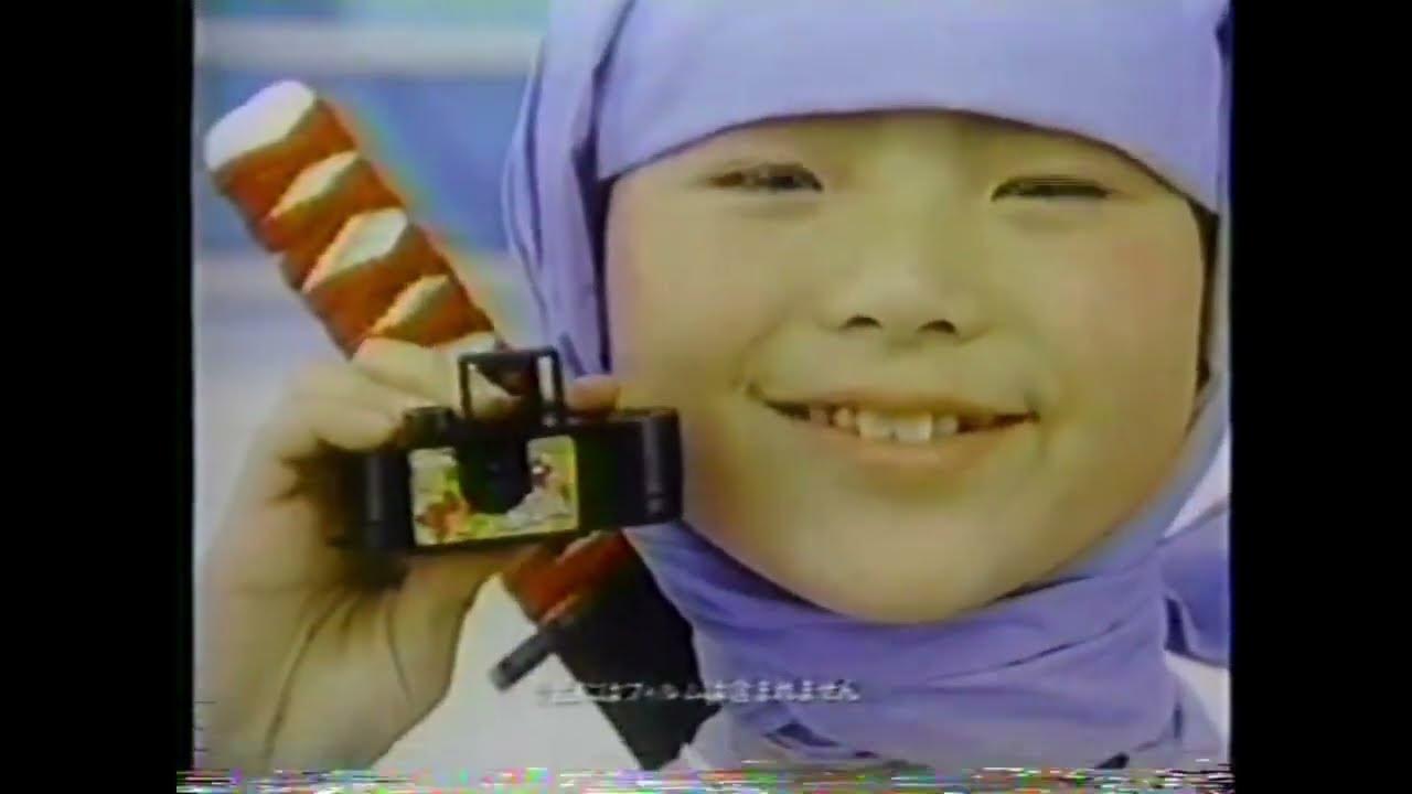 【80年代CM】 1987年3月・4月頃のTVCM 【高知CMあり】 - YouTube