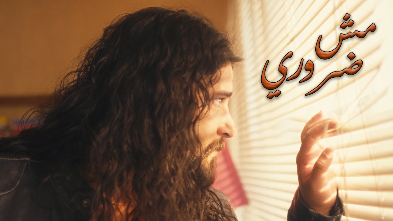 Salim Tarabay - Mesh Darouri سليم طربيه - مش ضروري - YouTube