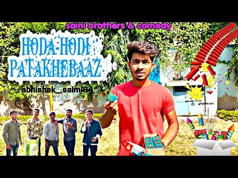 HODA-HODI PATAKHEBAAZ | INDIAN'S ON DIWALI | abhishek__saini64 | saini ...
