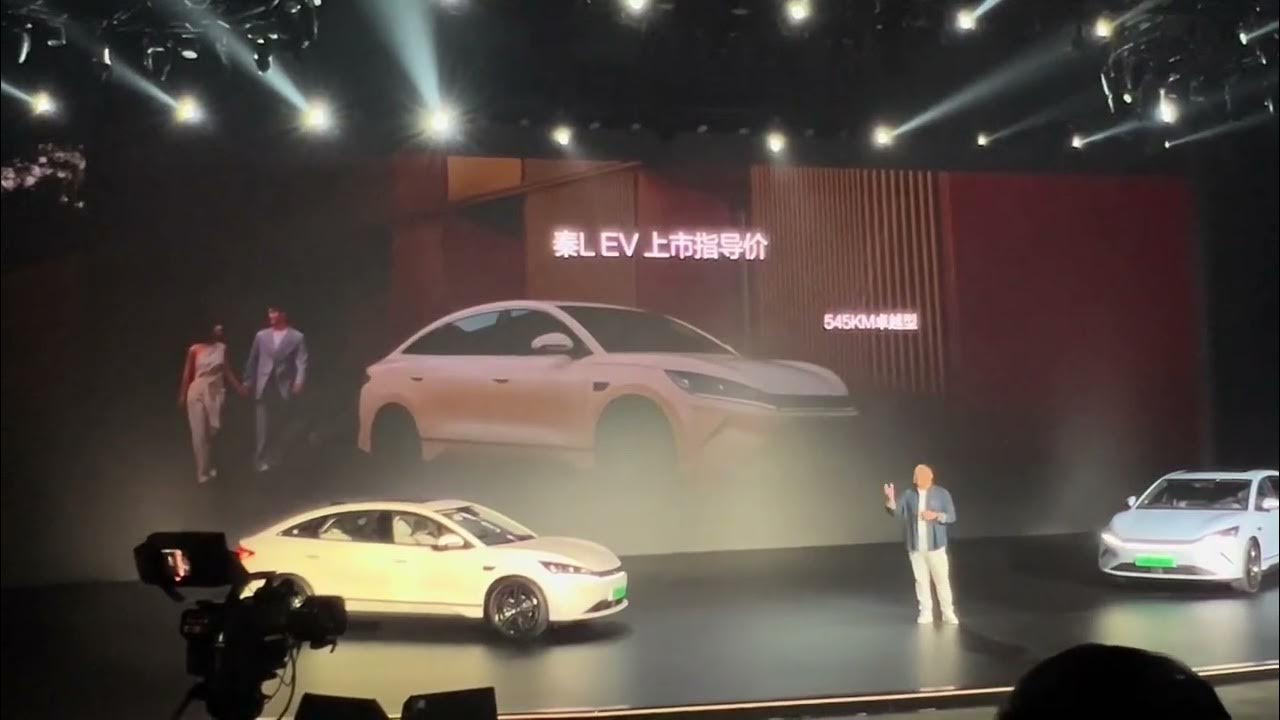 秦Lev这价格太炸裂了，标配e平台3 0 EVO+CTB+前麦弗逊后五连杆+天神之眼C等等，只要11 98万起，心疼小鹏一分钟！#秦LEV #比亚迪 - YouTube