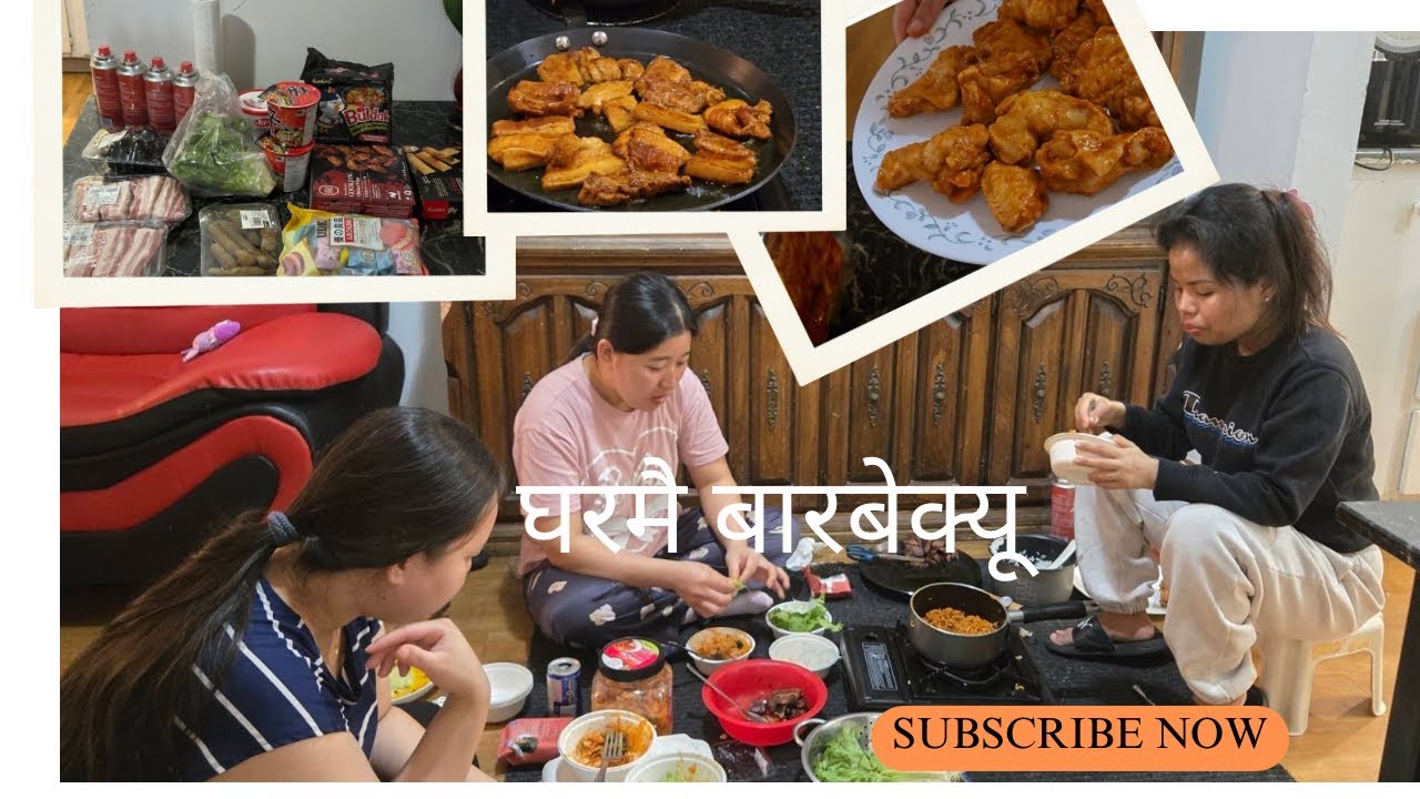Barbeque with Friends||Barbeque at Home - YouTube