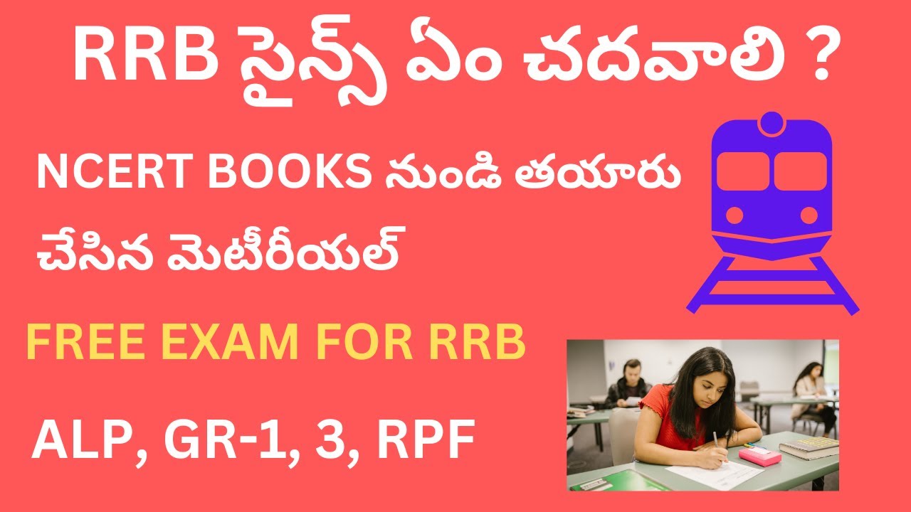 RRB SCIENCE PREPARATION RRB SCIENCE MATERIAL RRB ALP TECHNICIAN CONDUCT ...