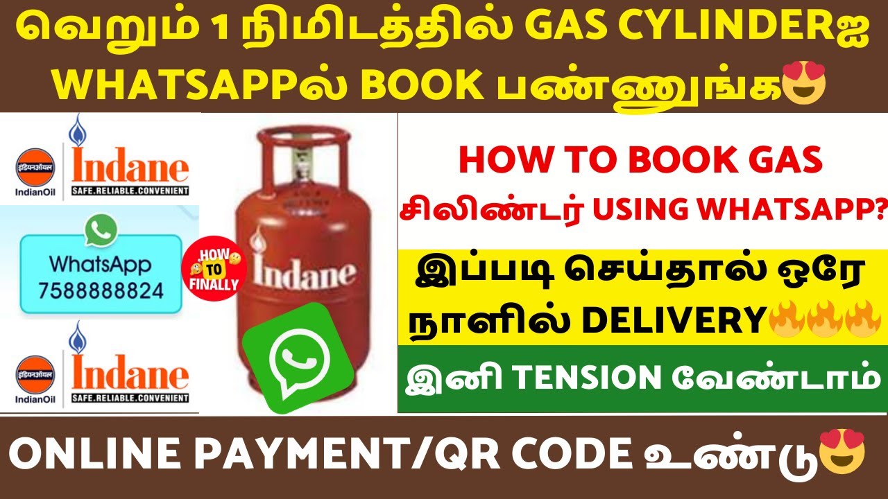 Indane Gas Booking Whatsapp Tamil | Indane Gas Booking through whatsapp ...