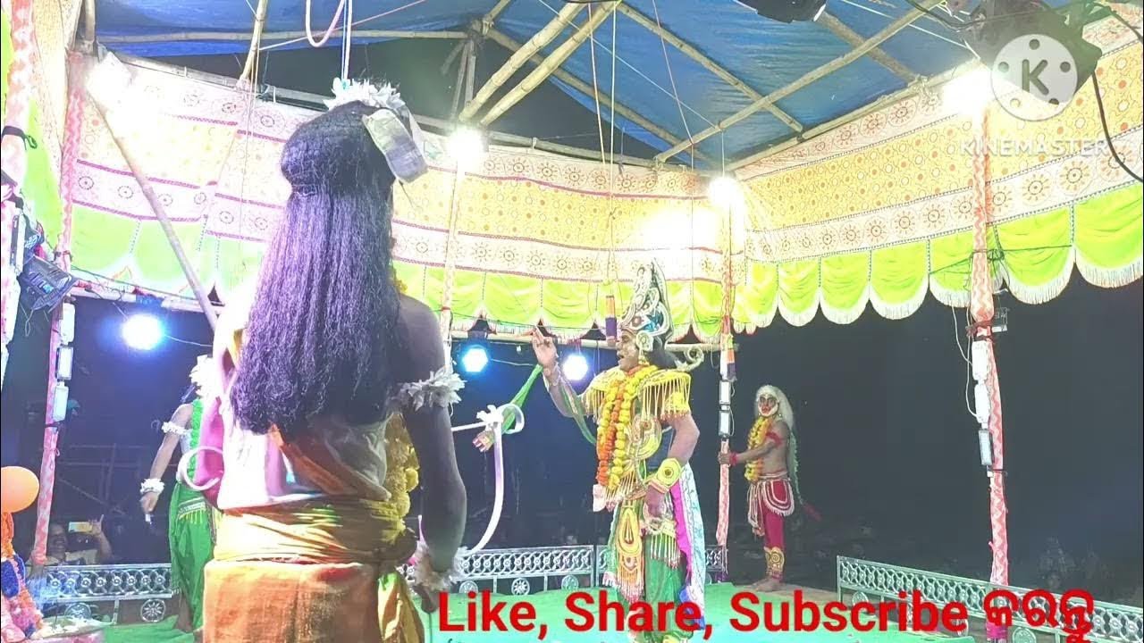 Ramalila// Labakusa Janma//Krushna Prasad Nayagarh// କୁହରେ କୁମର ...