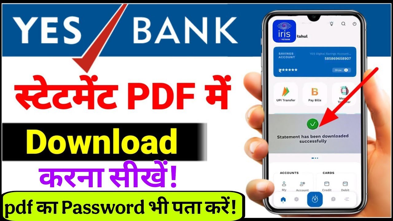 yes bank statement kaise nikale / yes bank statement pdf password / yes ...