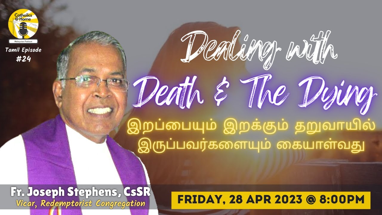 Dealing with Death and The Dying - YouTube
