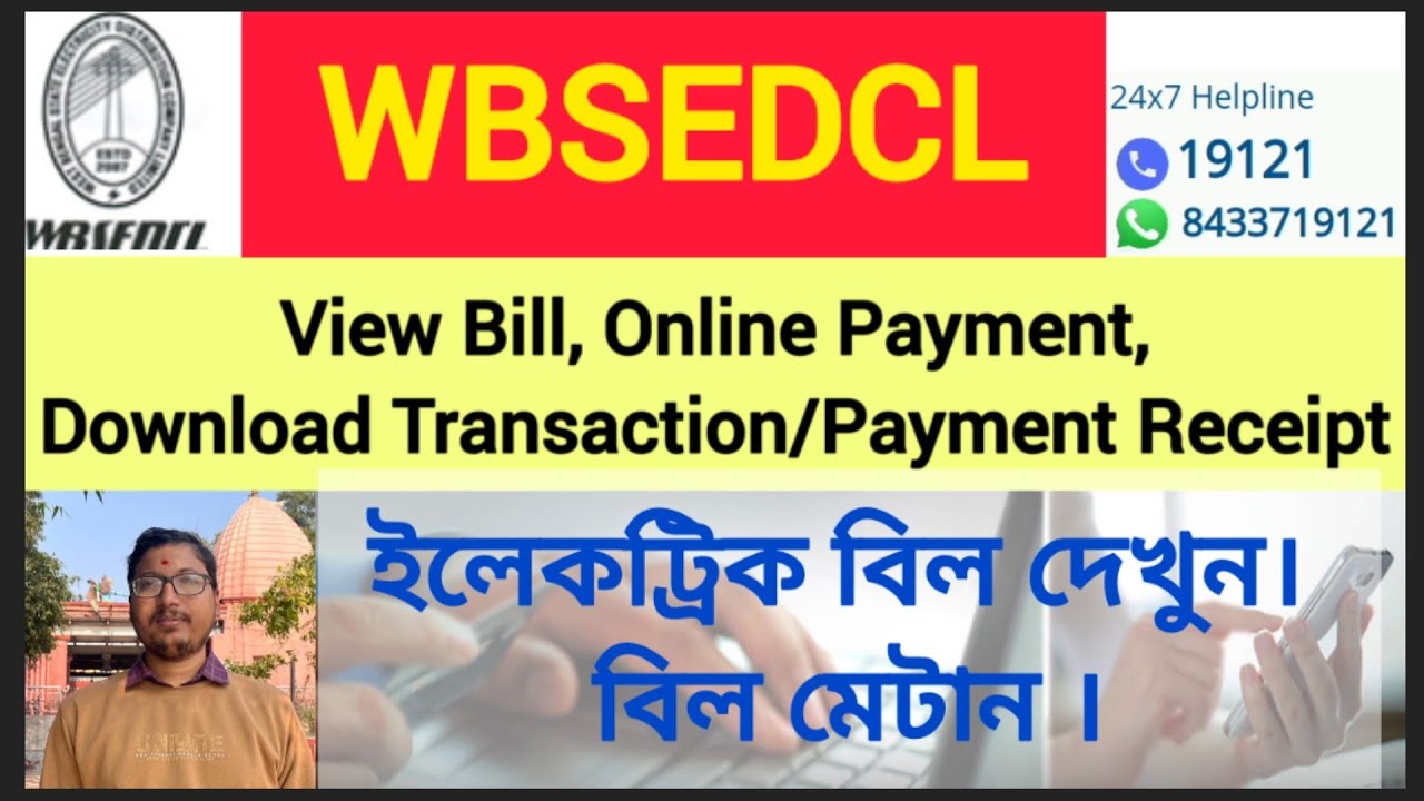 View Bill, Online Payment and Download Payment Receipt of WBSEDCL ...