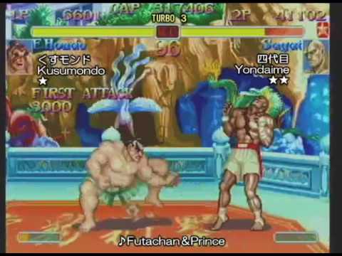 Kusumondo vs Yondaime